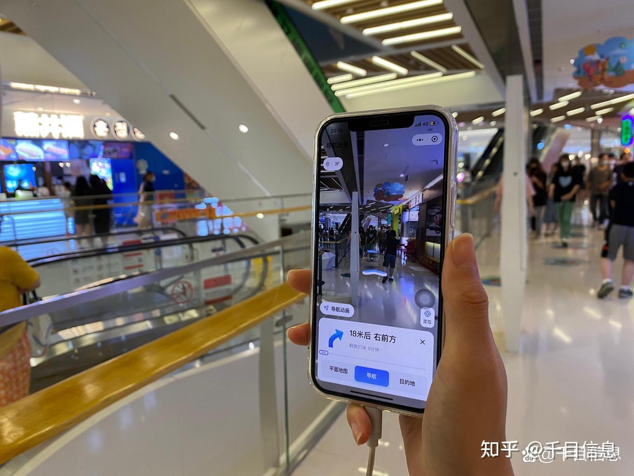 AR让步行导航更精准高效 - 知乎