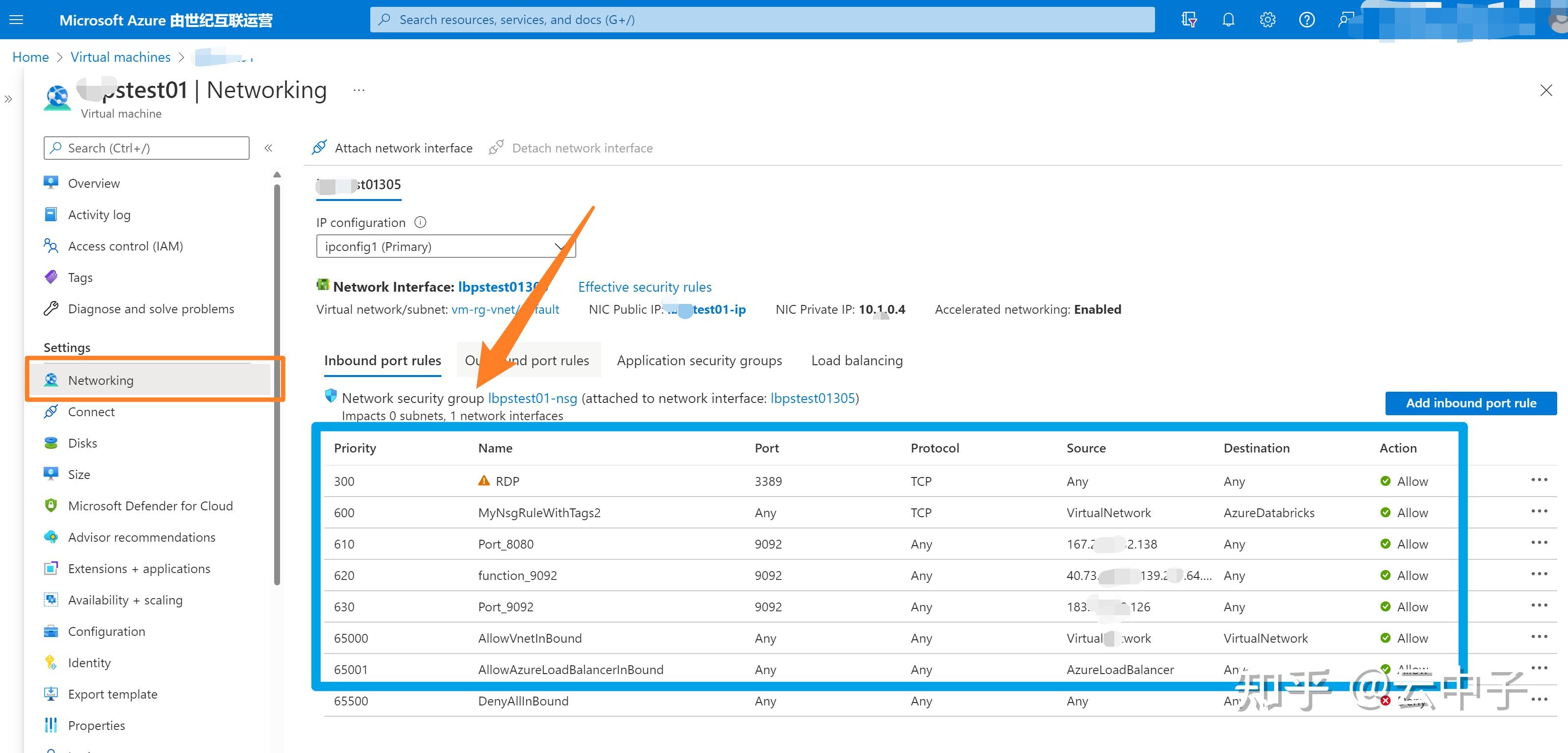 【Azure 环境】Azure Resource Graph Explorer 中实现动态数组数据转换成多行记录模式 - mv-expand - 知乎