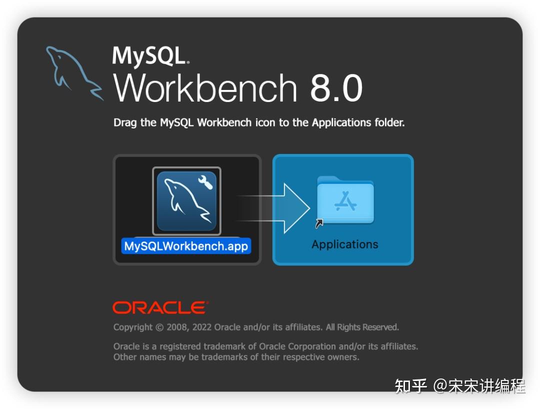 MySQL WorkBench安装配置图文教程 - 知乎