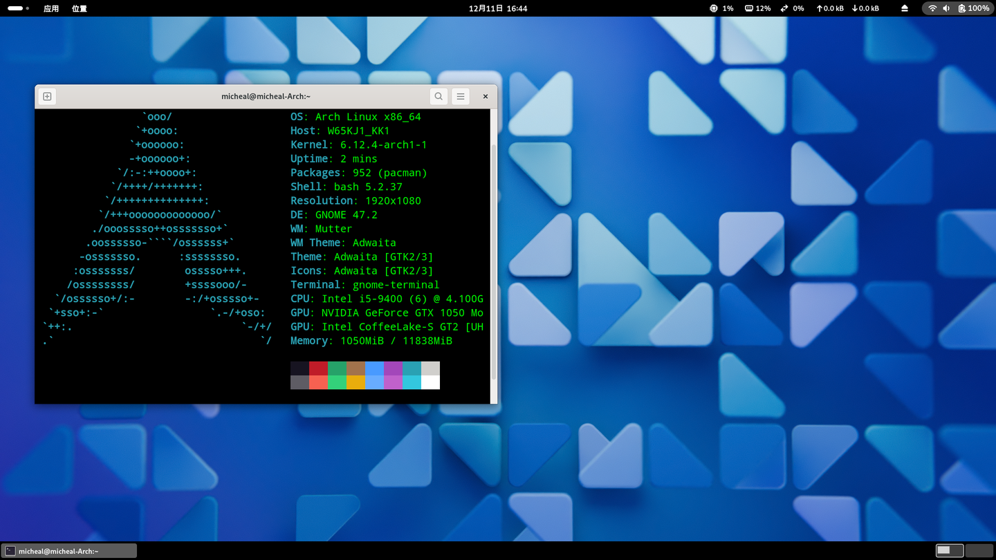 ArchLinux安装中文输入法等基础配置 - 知乎