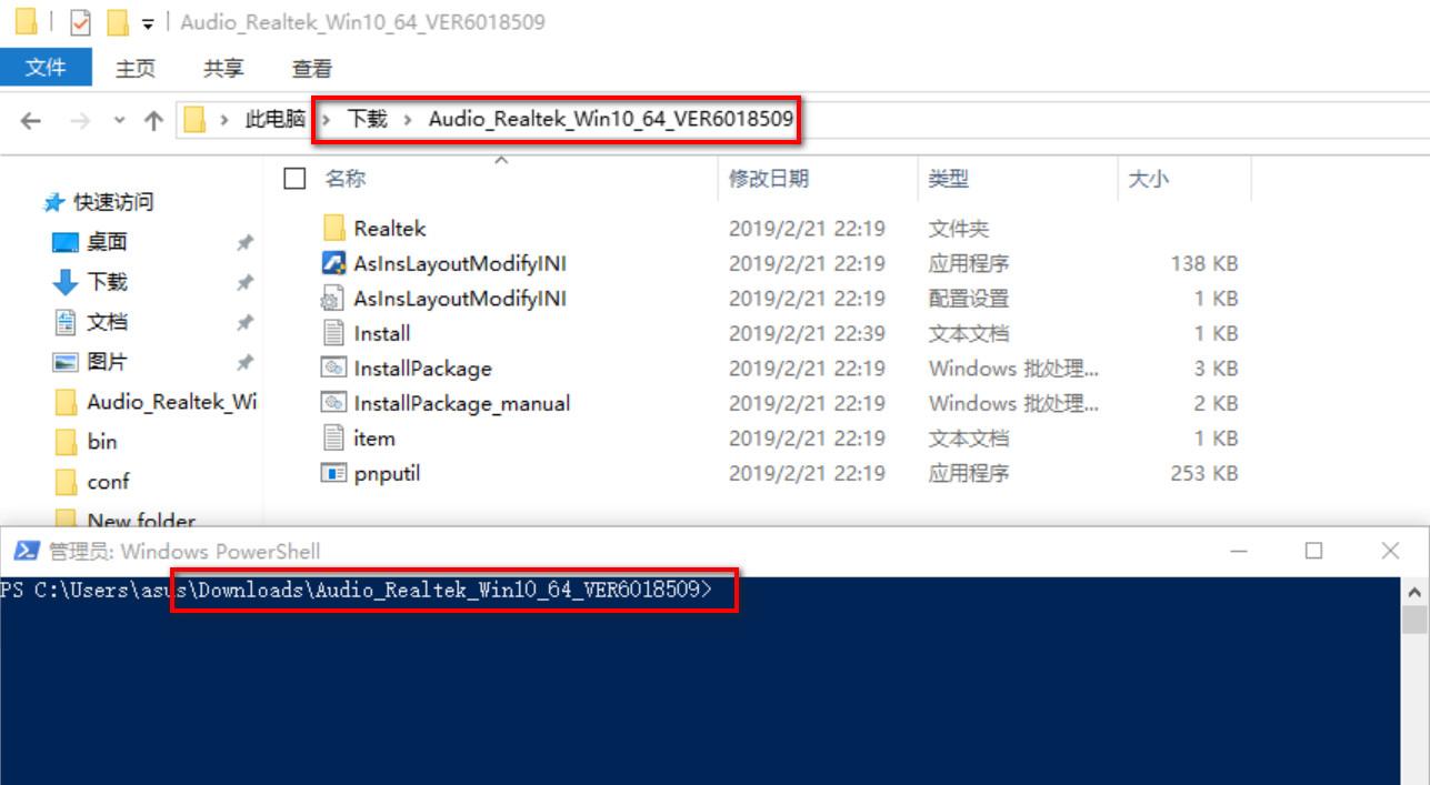 华硕笔记本找不到setup.exe或install.exe，如何安装Win10驱动？ - 知乎