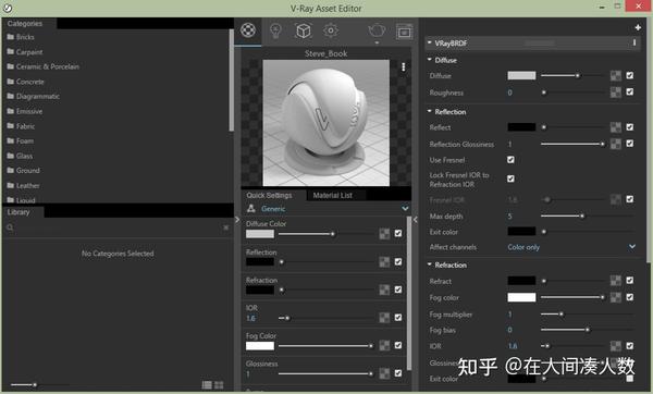 Vray for Sketchup渲染设置指南 - 知乎