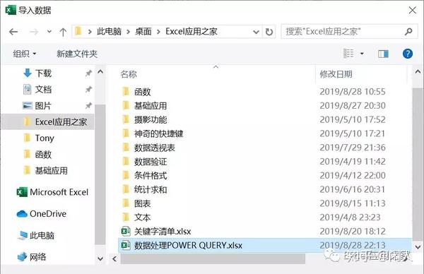学会power Query数据处理技巧，数据清洗只要一分钟！ 知乎 