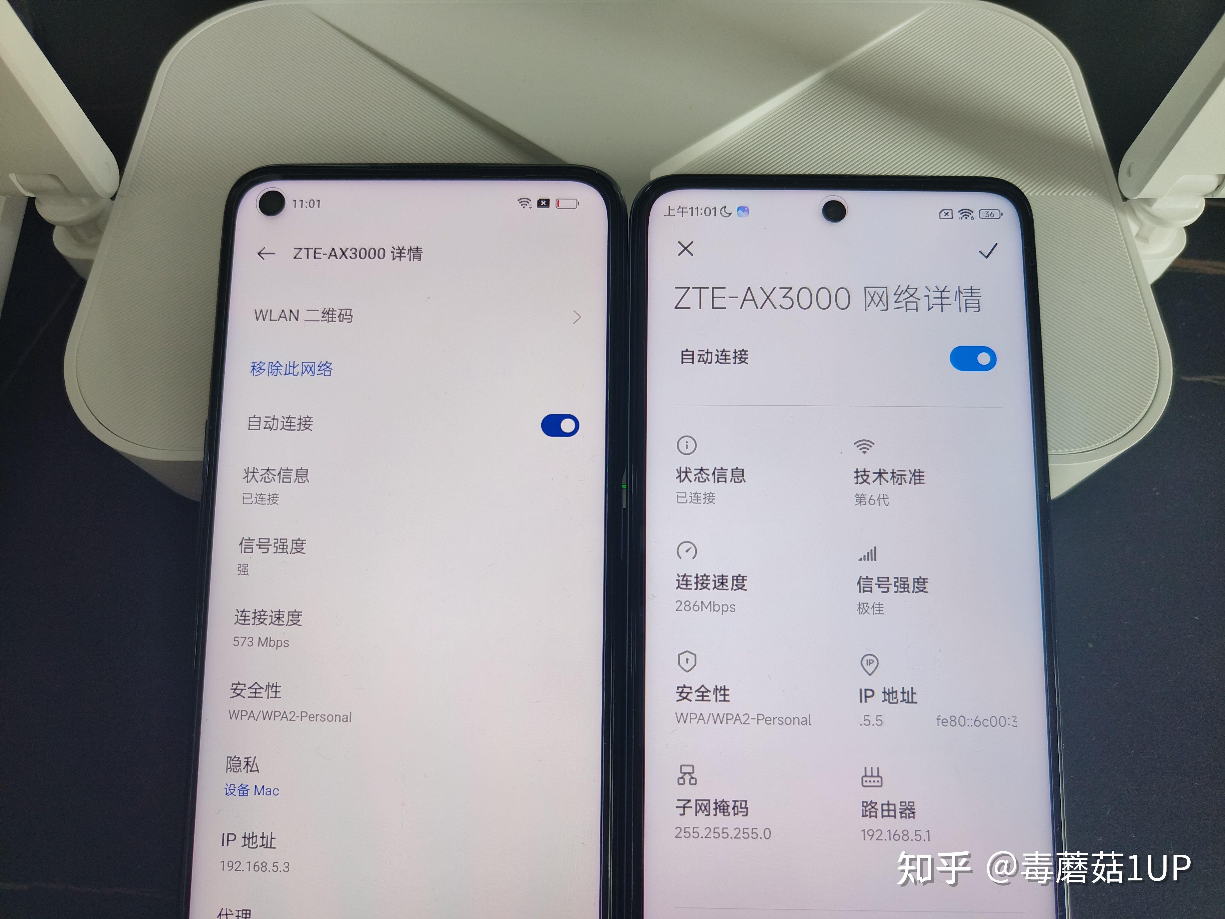 平民自研芯、网络更好用，中兴AX3000巡天版拆解测评 - 知乎
