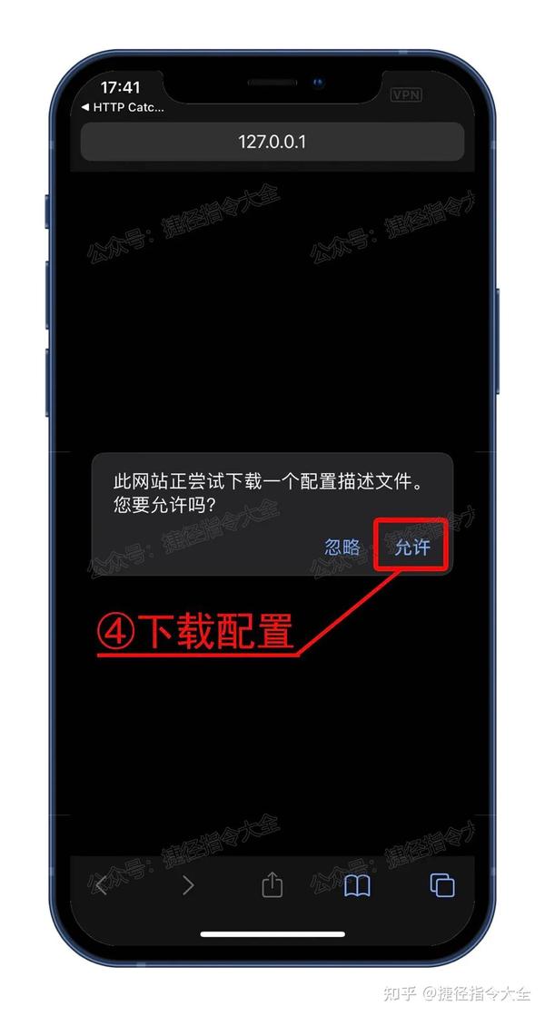 iOS网球教程（一）：HttpCatcher网球导入重写如何导入规则 - 知乎