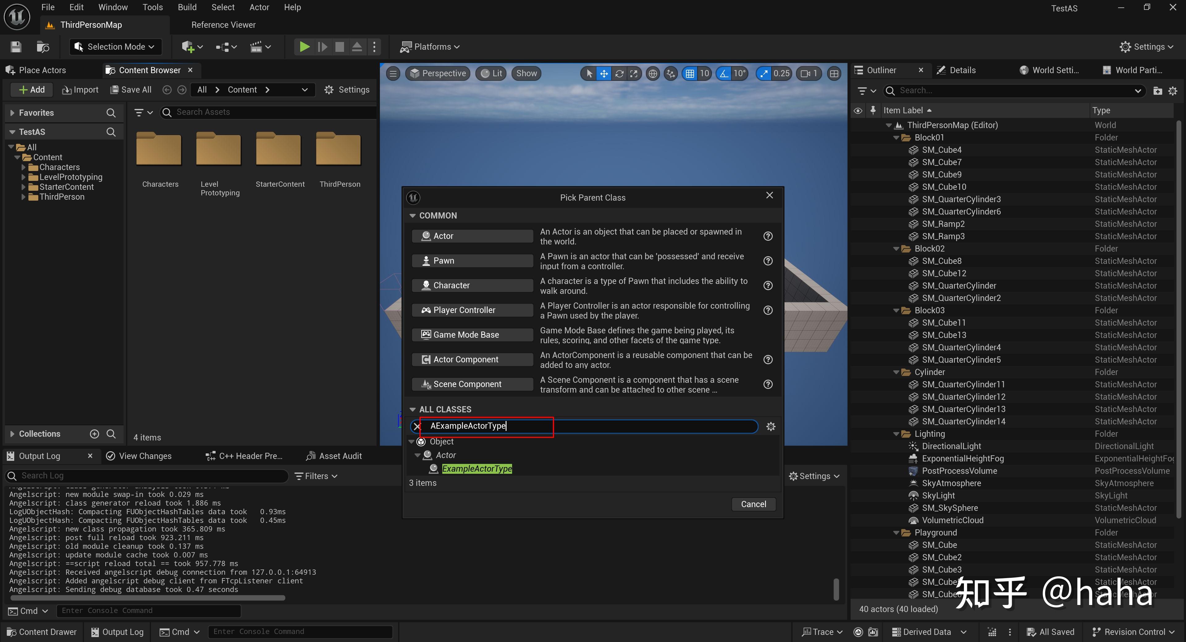 UE_Angelscript 入门篇--再识引擎，似同非同 - 知乎