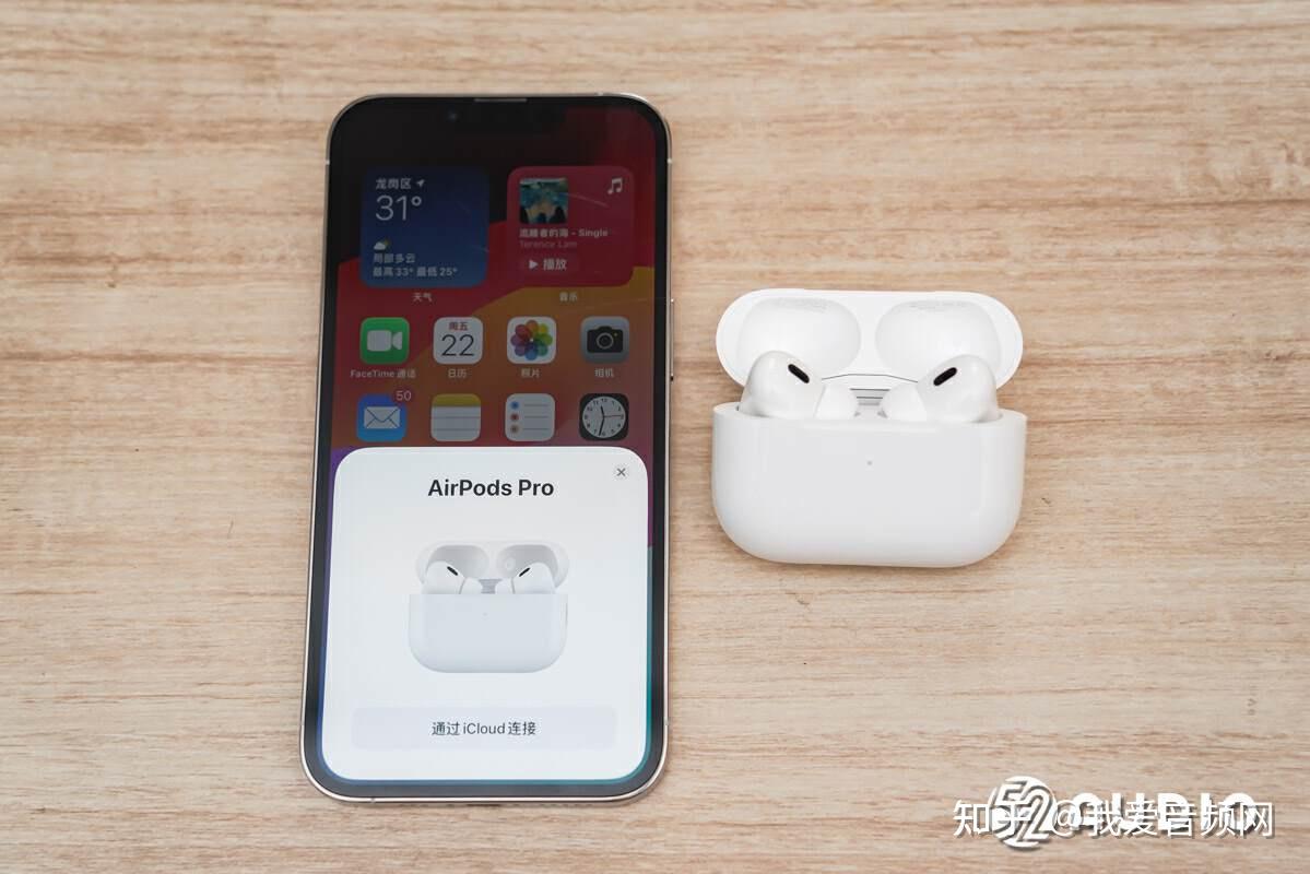 新款AirPods Pro 2评测：USB-C口加入，iOS17功能上新 - 知乎