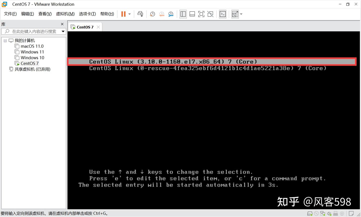 CentOS 7 安装及常用命令 - 知乎