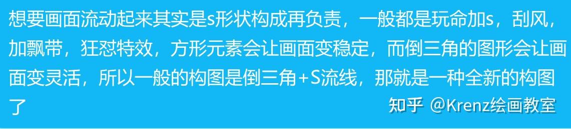 Krenz绘画教室【优秀作业心得】动态与构成-0102 - 知乎