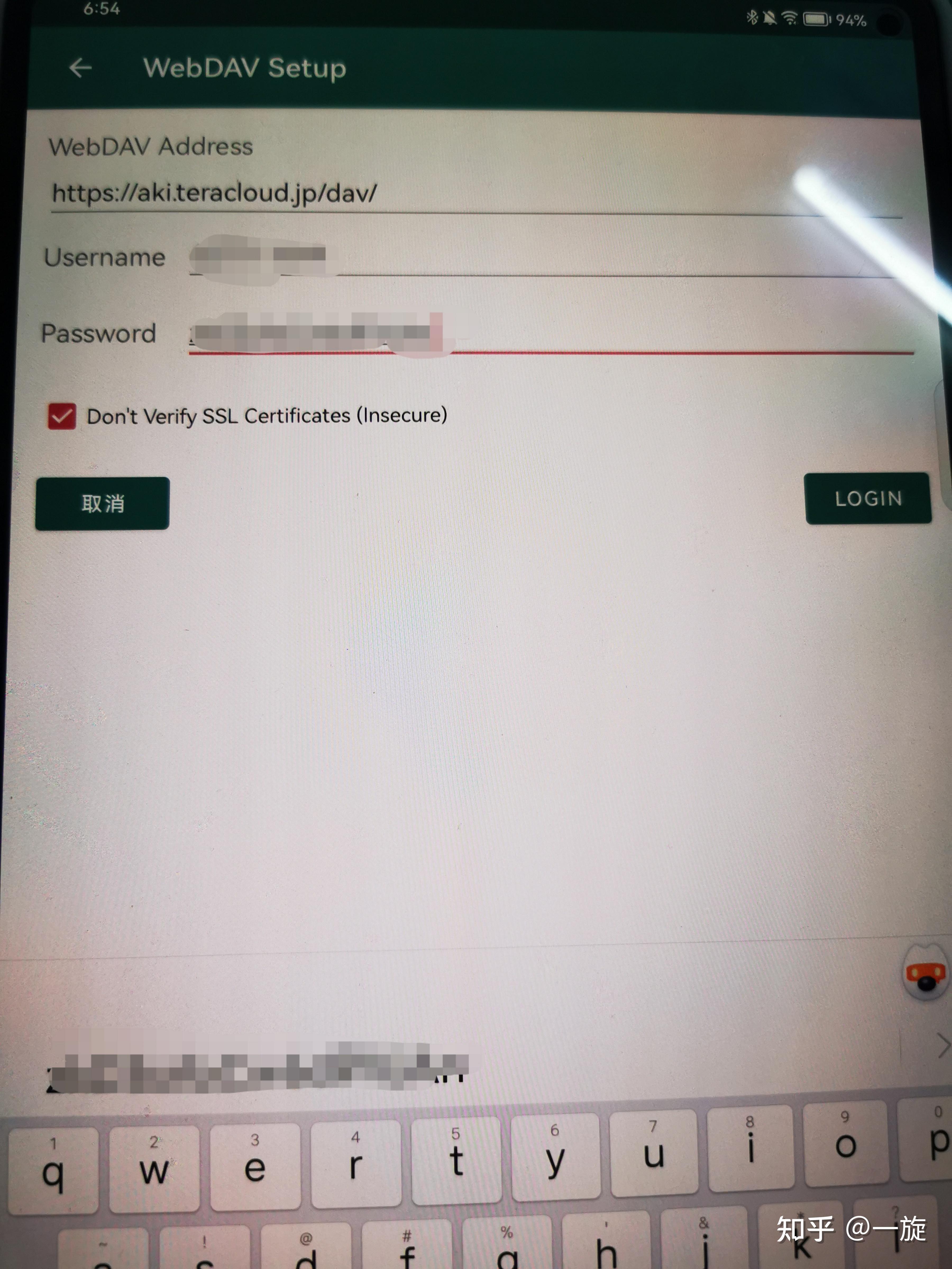 联动Zotero-Teracloud以同步“电脑PC端-云空间-ISO/Android系统平板Pad”PDF文献的详细攻略(附有所有相关软件 ...