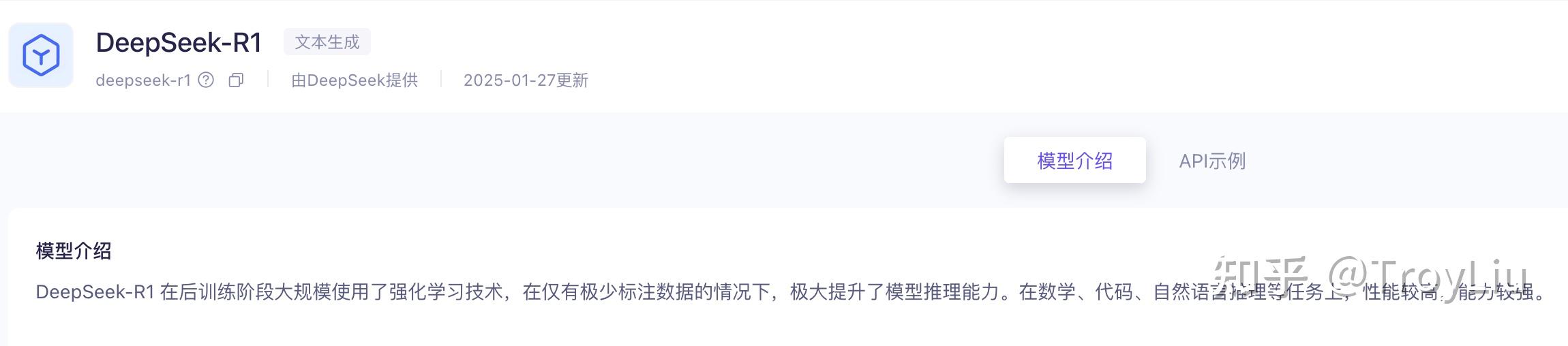 Cursor 平替之 Continue 接入阿里百炼平台利用 DeepSeek Qwen-Max 通义千问-Coder 辅助代码 - 知乎