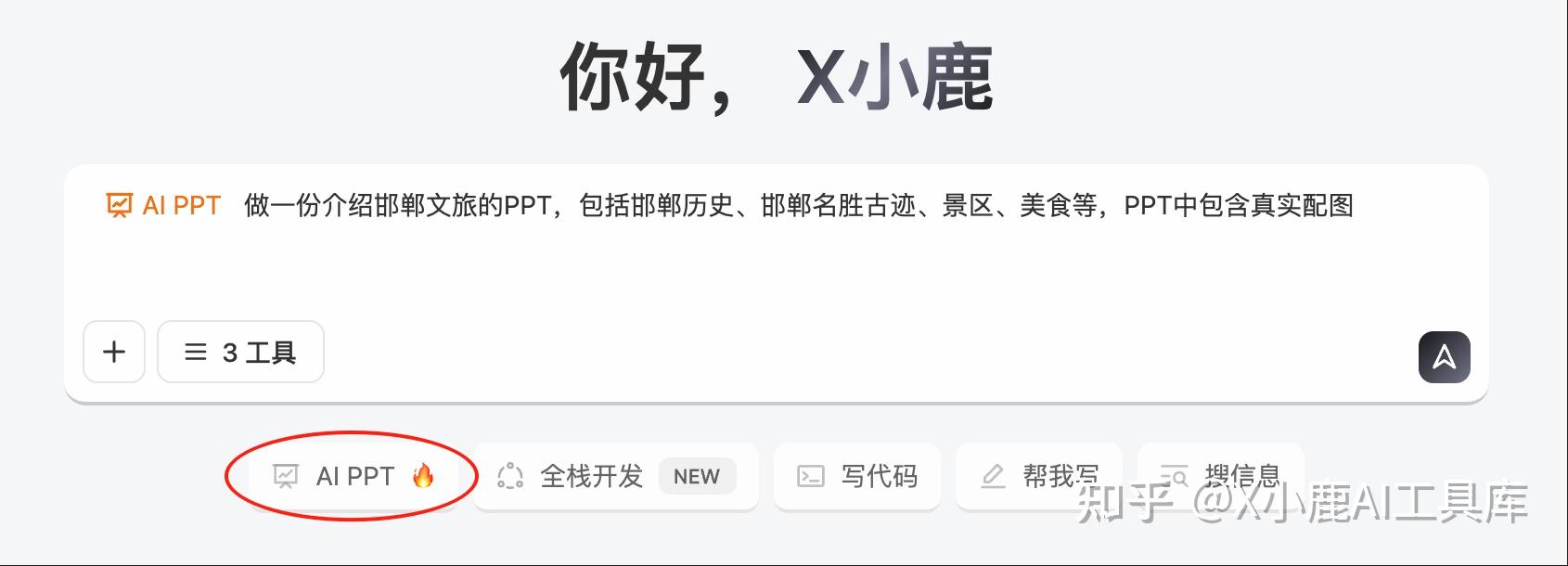 Claude Code+智谱GLM-4.5接入指南（附实测体验） - 知乎