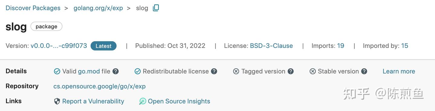 Go 十年了，终于要一统 log 库了！ - 知乎