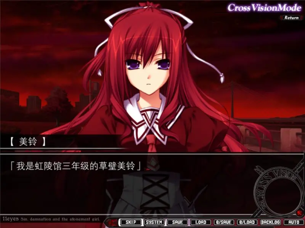 【评测】LASS社巅峰之作---《11eyes》 - 知乎