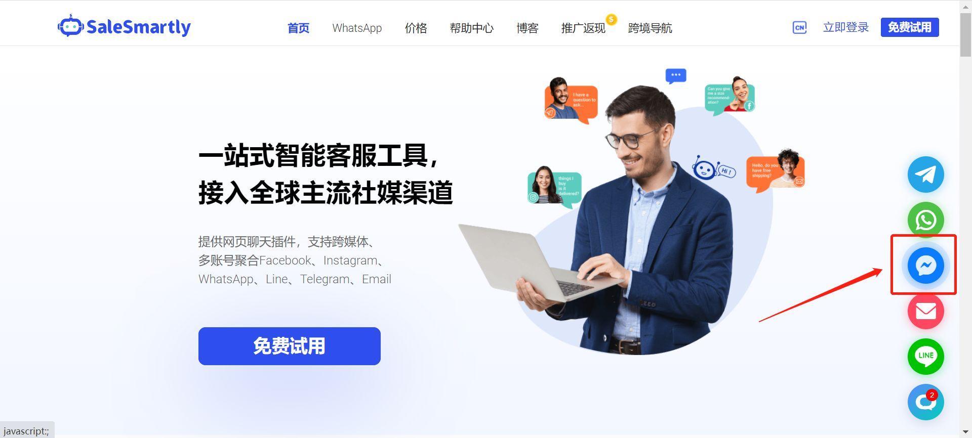 如何获得 Facebook Messenger 链接，SaleSmartly（ss客服）告诉你 - 知乎