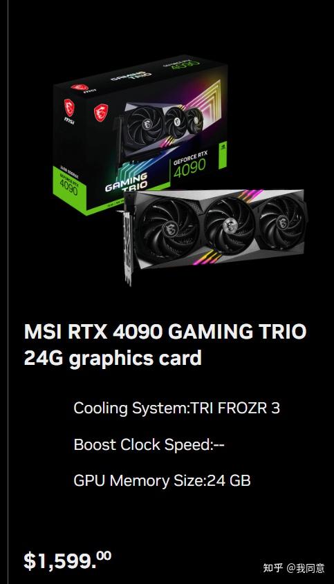 英伟达40系列显卡尺寸（单位：mm）(4090显卡，4080显卡，4070Ti显卡)（长，宽，高）（graphics card ...