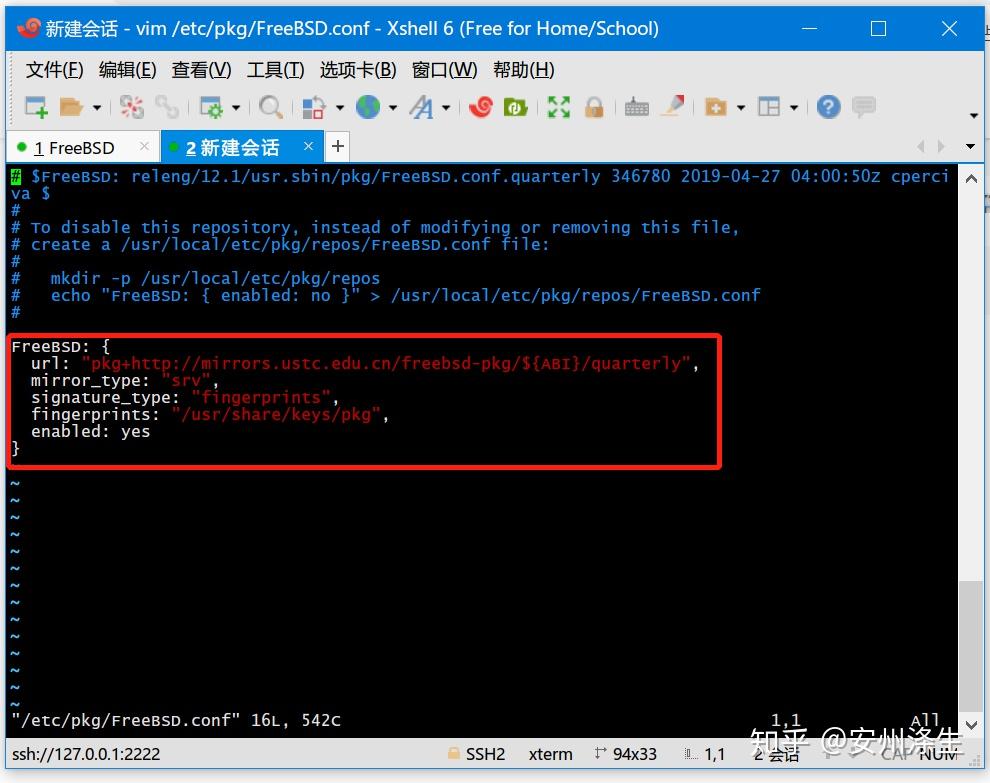 FreeBSD安装与首次配置 - 知乎