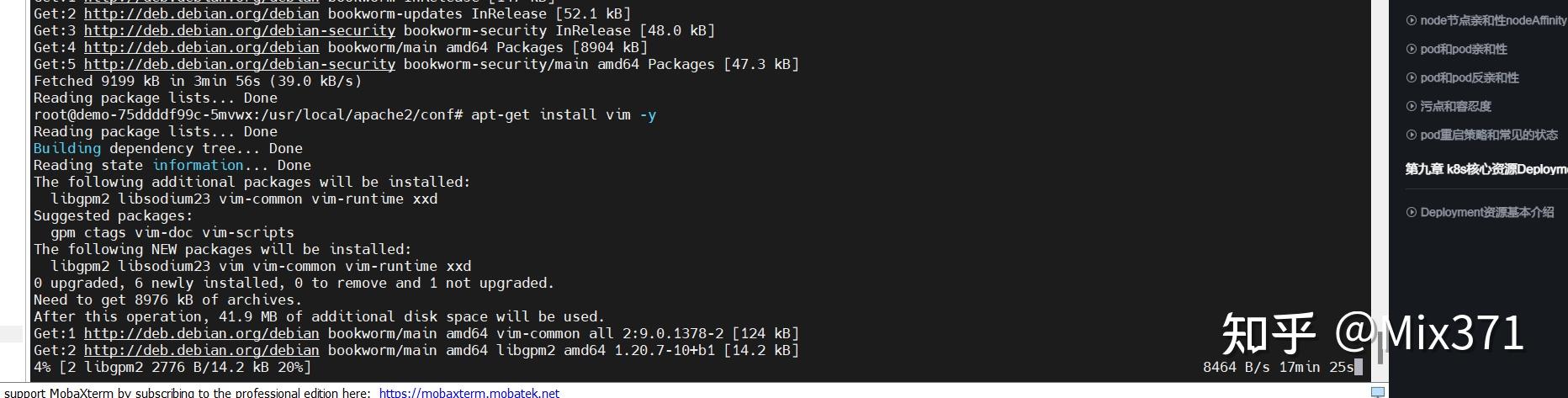 docker中安装vim yum等命令 - 知乎
