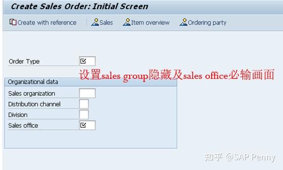 SAP SHD0创建屏幕变式 - 知乎