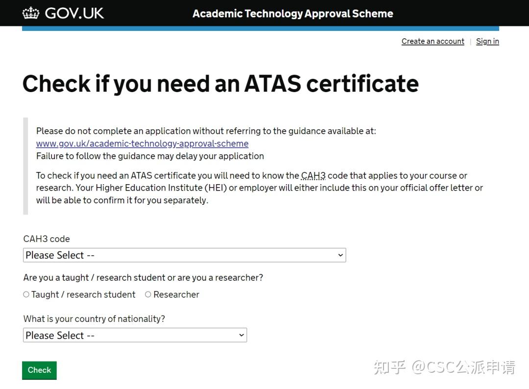 CSC英国|ATAS认证究竟是什么？如何申请？ - 知乎