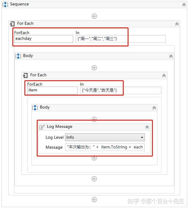 UiPath手把手教程十二-循环结构二(ForEach、Break和Continue) - 知乎
