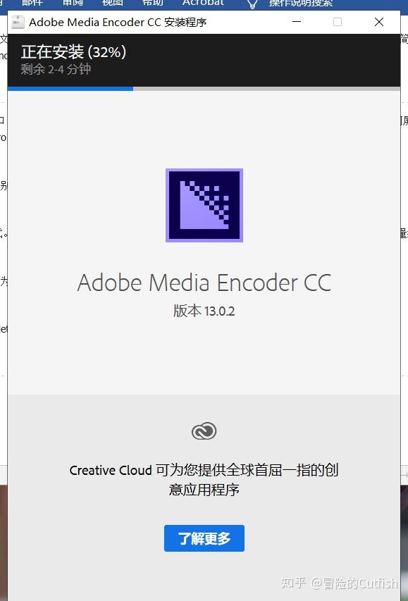 Adobe Media Encoder CC 2019 视频转码格式软件安装和介绍 - 知乎