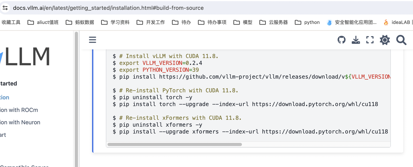 vllm在cuda11.8环境下编译安装 - 知乎