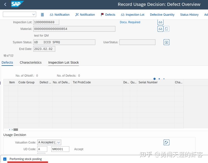 SAP QM完成使用决策后库存没能自动过账？ - 知乎