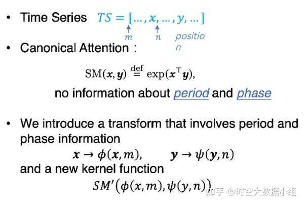 SIGKDD 2022 | 复杂周期性时间序列预测 - 知乎