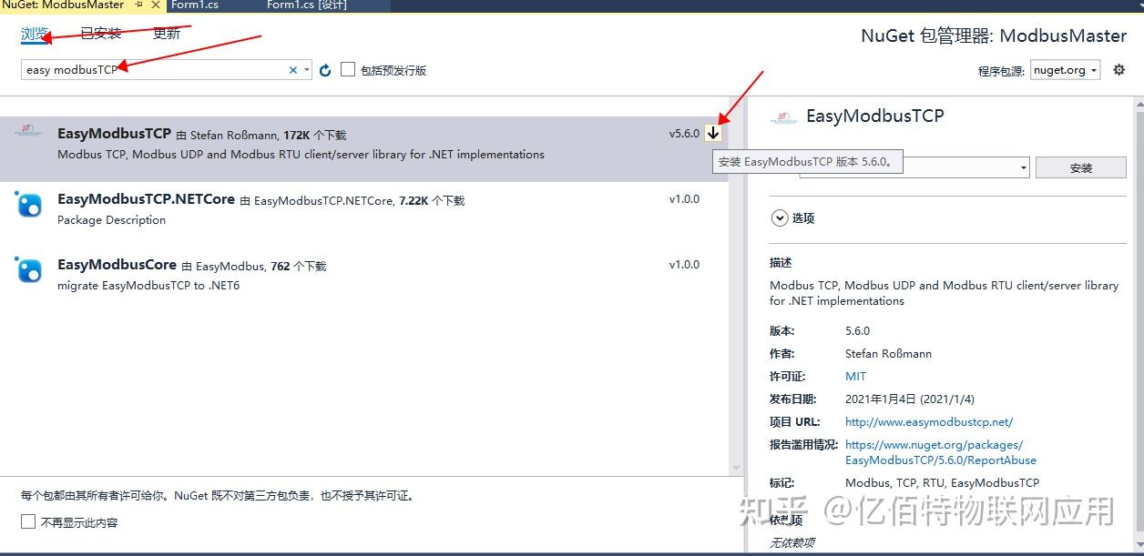 【零基础】5分钟开发一个简单的ModBus TCP主站上位机（附源码） - 知乎