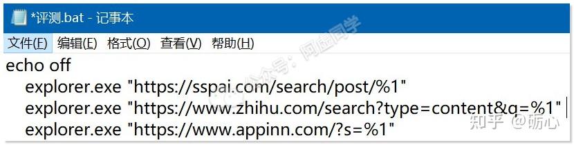 无需第三方软件，利用系统自带的WIN+R实现快速启动软件！ - 知乎