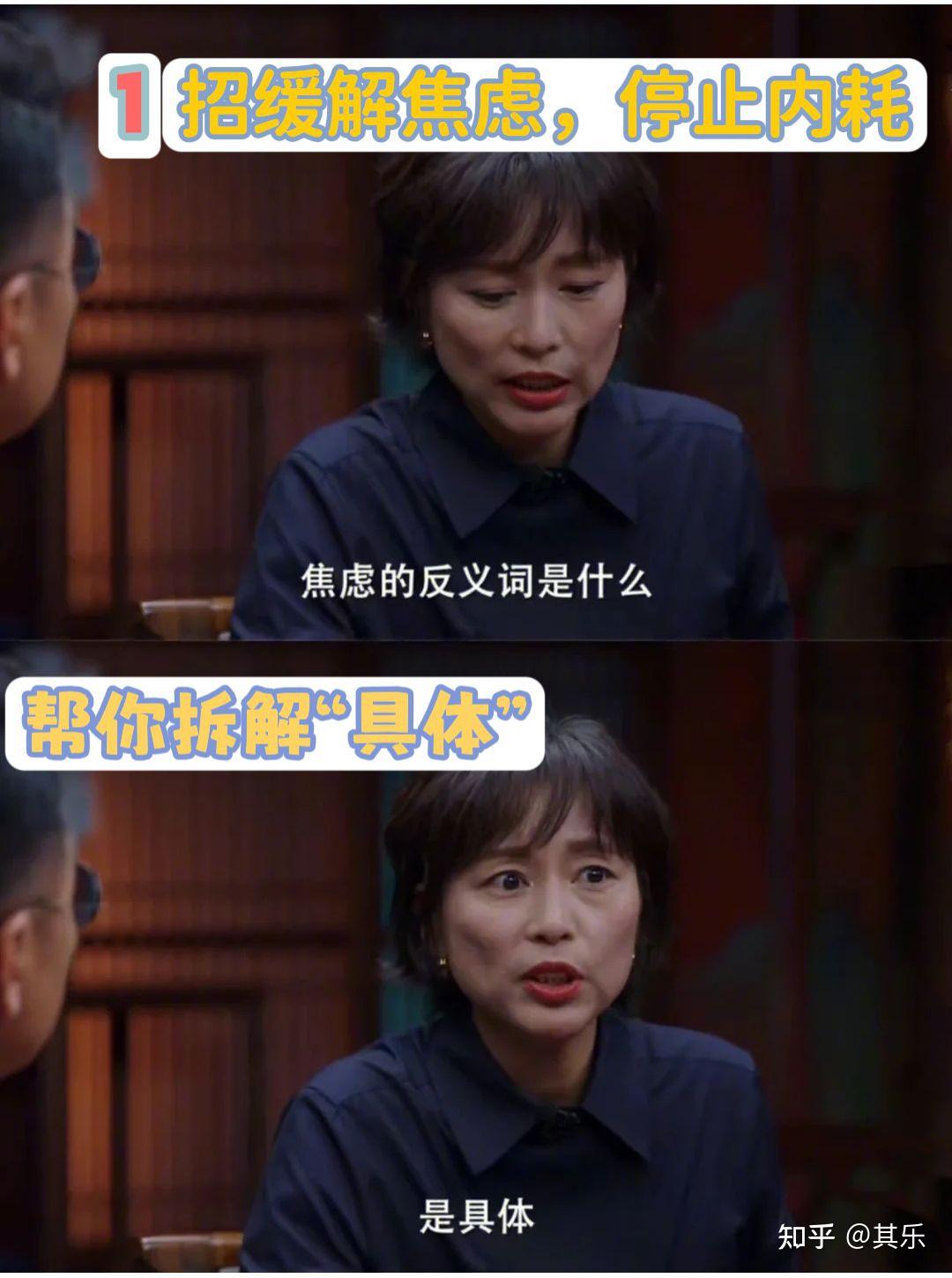 只要1步,让你缓解焦虑,停止内耗 知乎