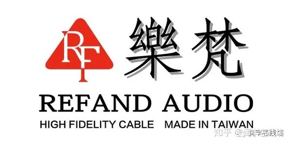 【新品】REFAND乐梵DC电源重组器正式上市！ - 知乎