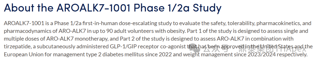 INHBE GalNAc-siRNA，ALK7 Lipid-siRNA最新进展 - 知乎