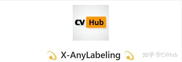 X-Anylabeling: 新一代自动标注工具 - 知乎