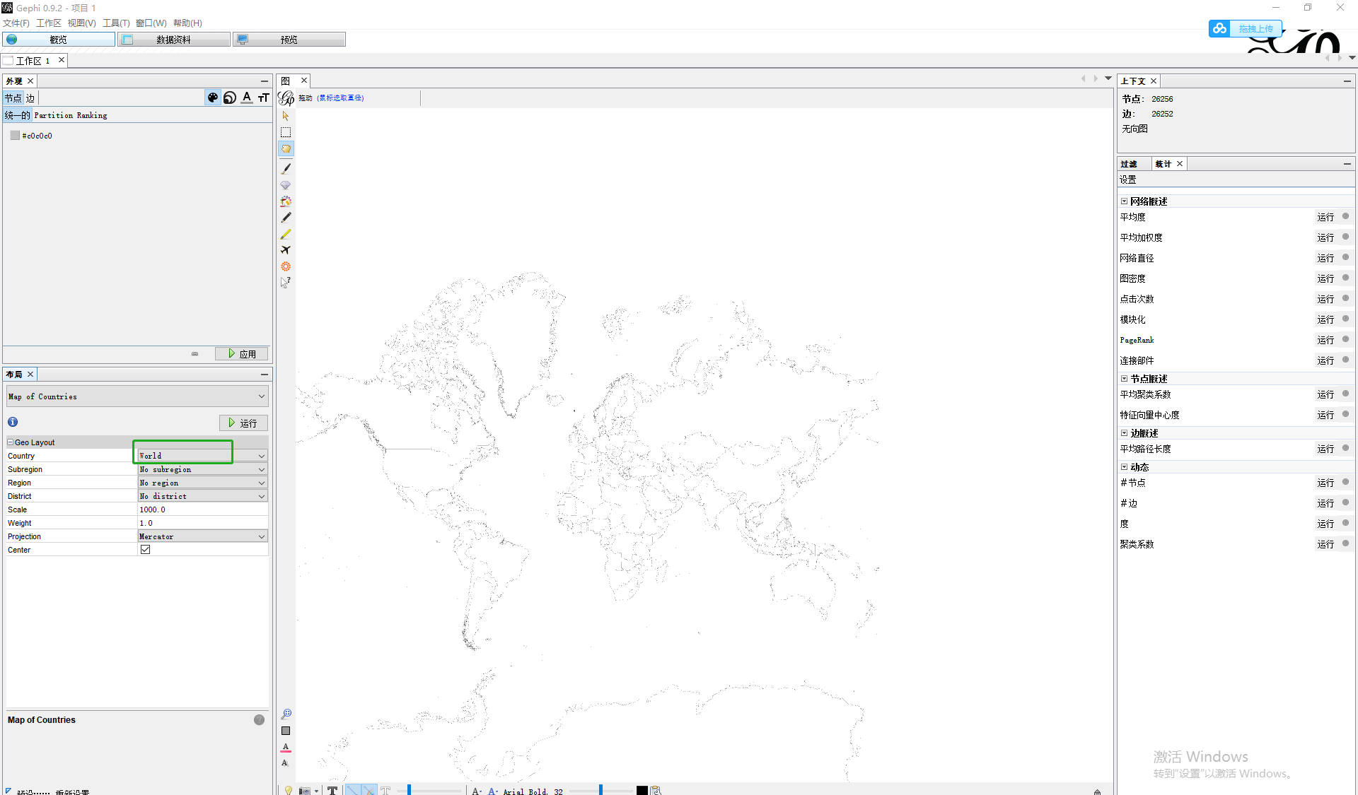 Gephi——基于插件Map of countries和Geo layout的地理坐标网络可视化 - 知乎