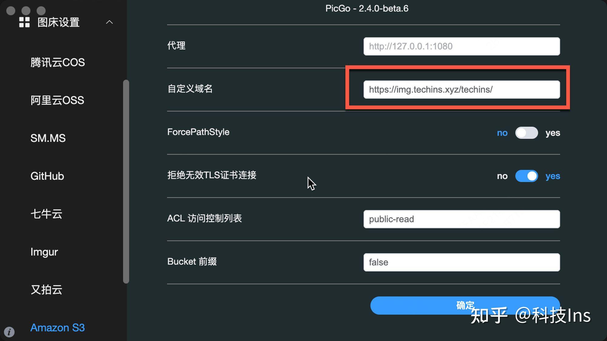 R2 + PicGo：教你搭建免费图床并实现快速上传和压缩图片 - 知乎