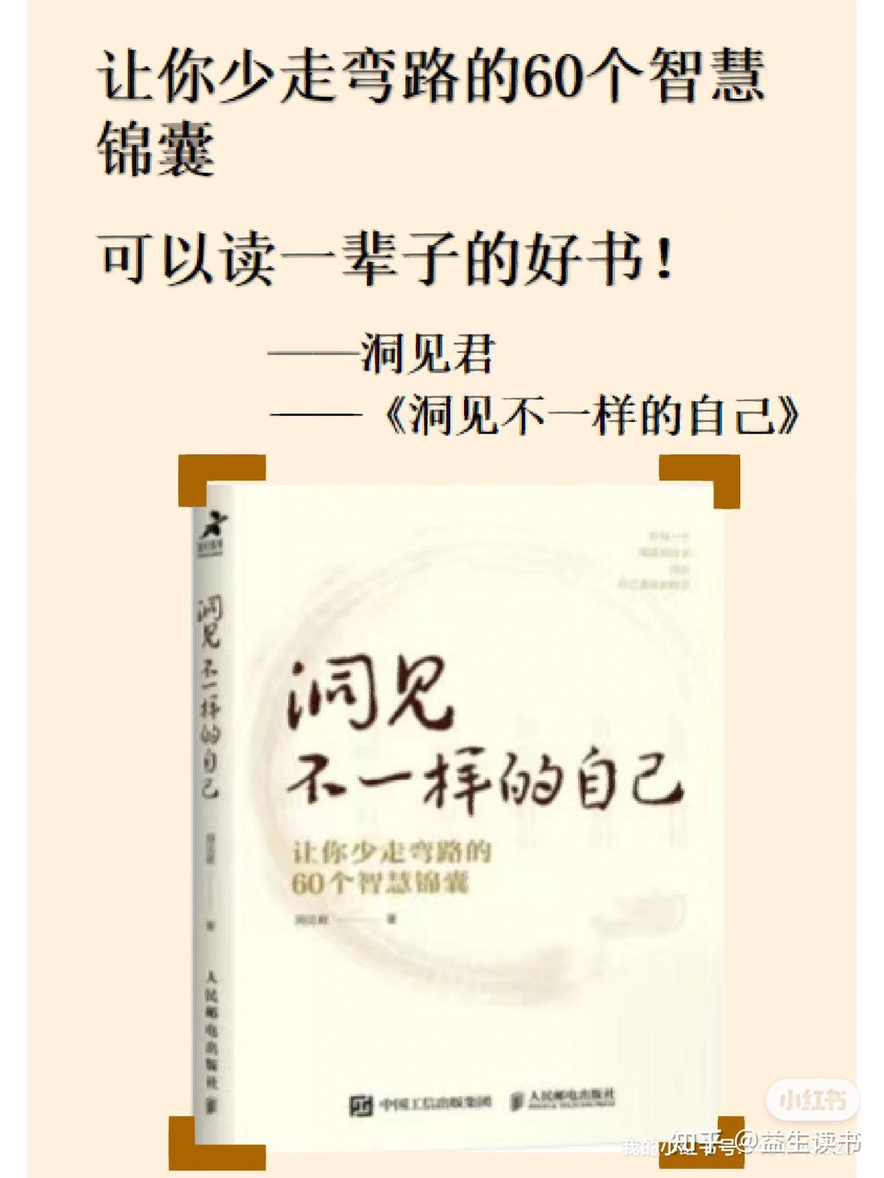 怎么让自己少走弯路？ 知乎