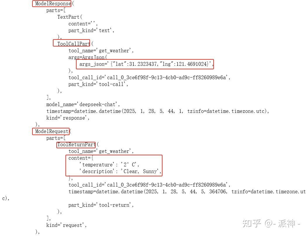 PydanticAI：基于 Pydantic 的 LLM 应用开发框架 - 知乎