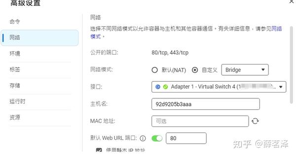 NAS折腾篇:WebOS 和 onlyoffice 协作办公简易云桌面 - 知乎