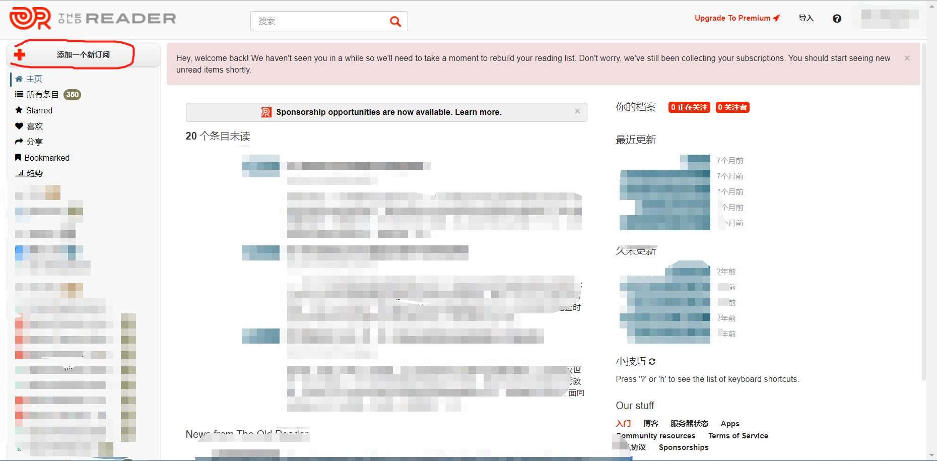 RSS订阅英文期刊——提高科研效率（附期刊链接，可批量导入） - 知乎
