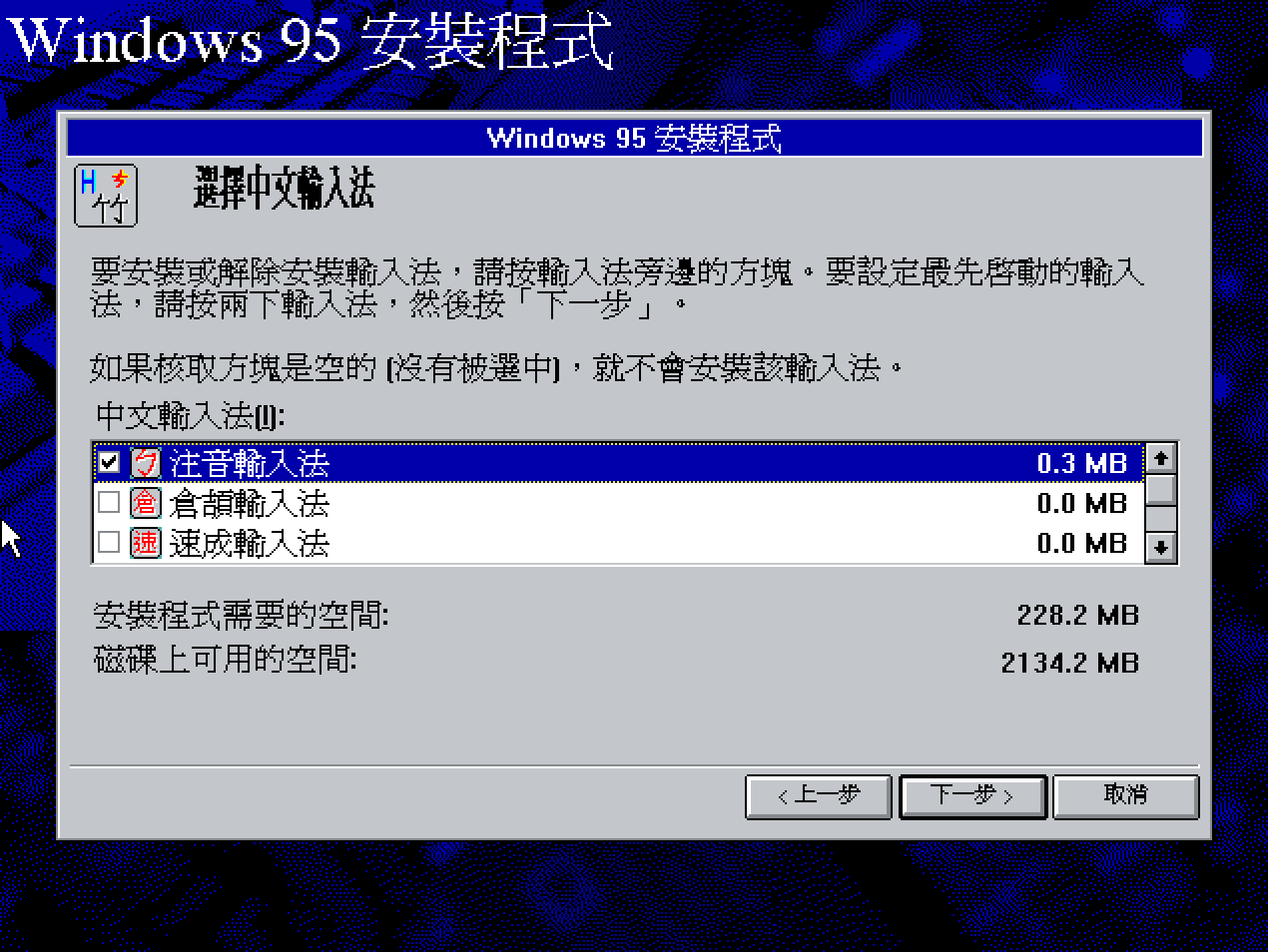 Windows 95 游记 - 知乎