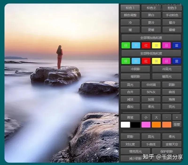 分享！风景照片调色专用PS插件Raya Pro 6汉化版，安装使用教程 - 知乎