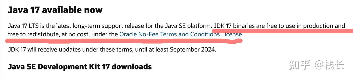 重磅！JDK 17 发布，Oracle 宣布从 JDK 17 开始正式免费。。 - 知乎