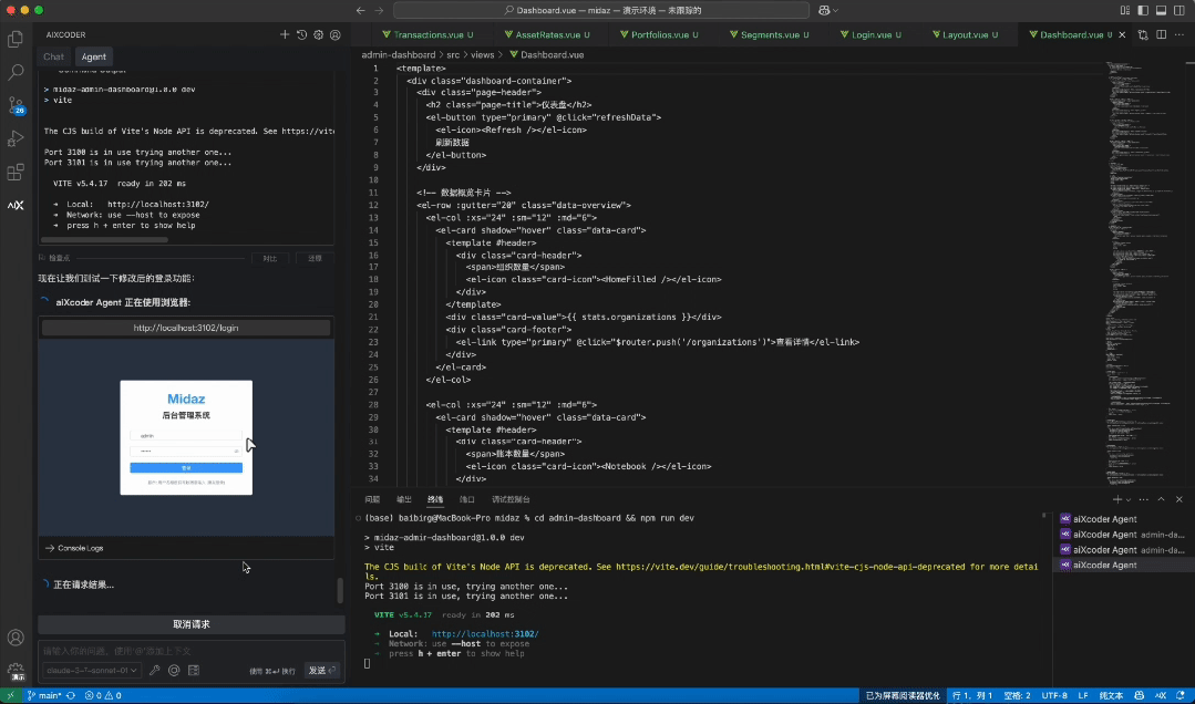 aiXcoder上新Agent，内置MCP功能，端到端智能实现软件开发任务 - 知乎