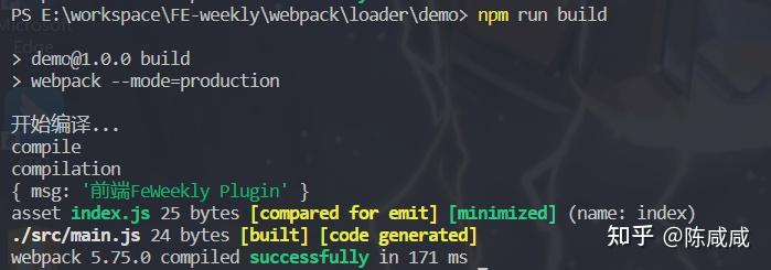 Webpack Plugin 深入浅出 - 知乎