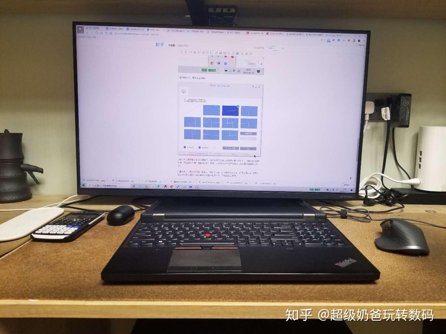 三星space显示器分屏软件Easy setting box怎么设置和使用？-全网独家秘笈！附软件下载地址-百度网盘 - 知乎