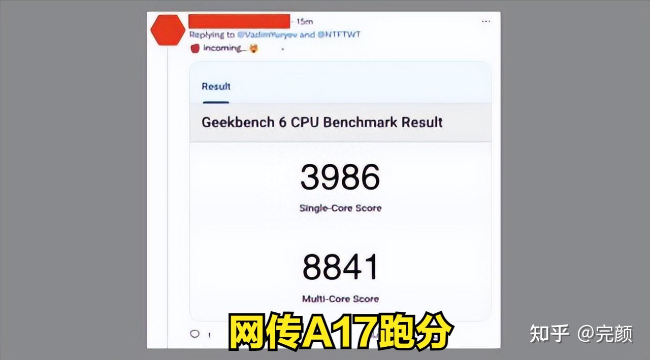 苹果A17芯片，对比华为麒麟9000S，差距到底有多大？ - 知乎