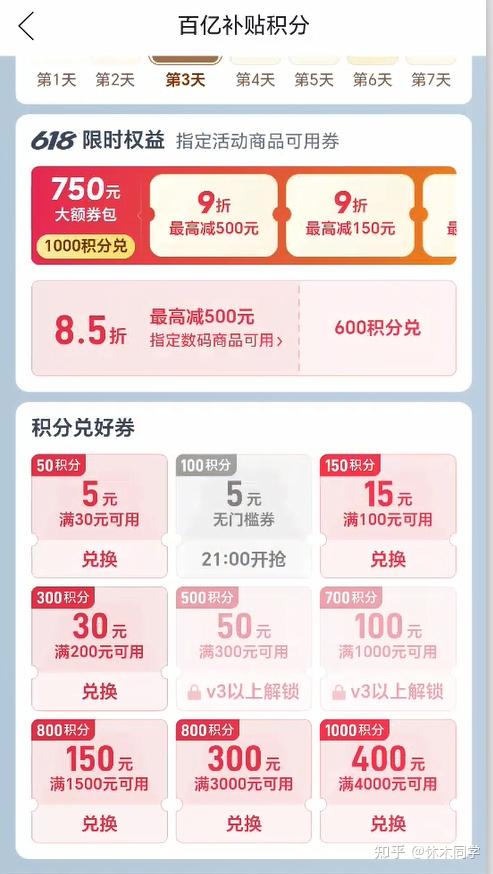 【攻略】Switch2性能如何？NS2值得买吗？switch 2买什么版本？618 switch2怎么买最便宜？日本语专用版和国际多语言版港版区别？最全万字攻略，一看就懂！ - 知乎