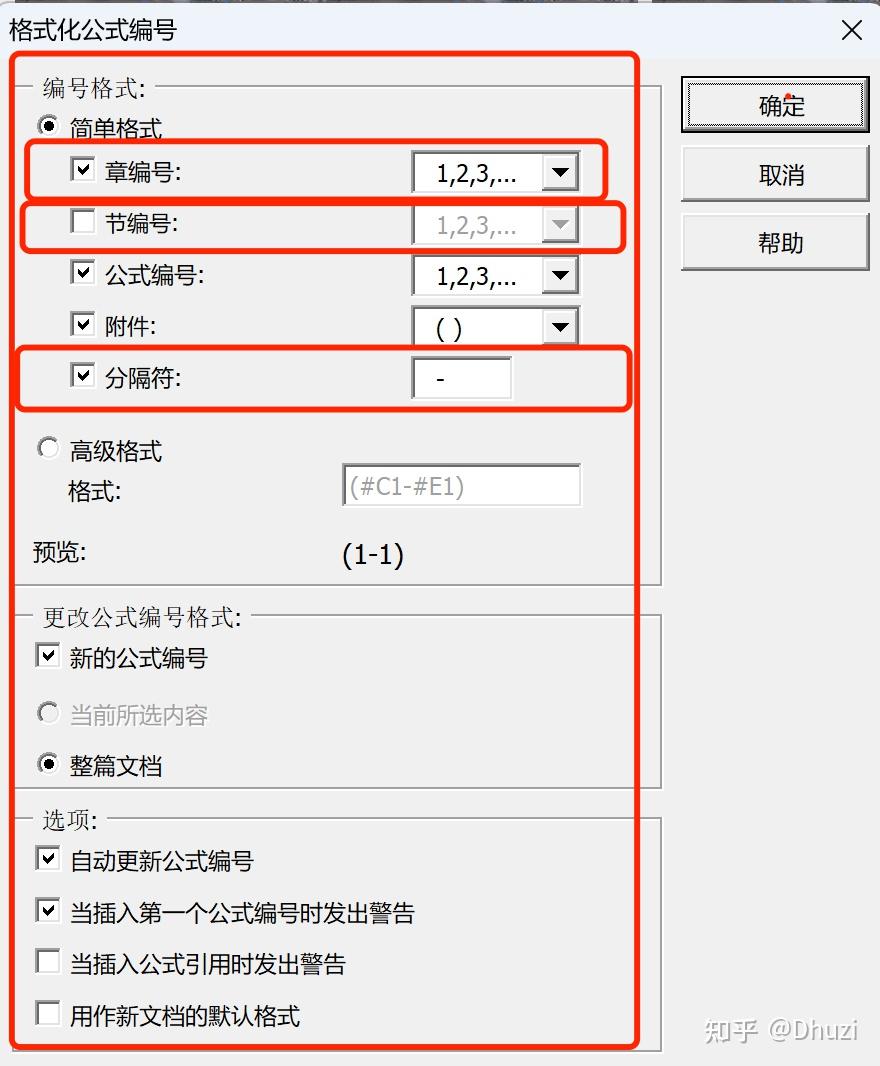 MathType的使用技巧 - 知乎